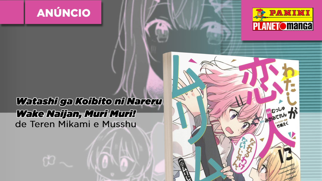Panini anuncia Watanare – Watashi ga Koibito ni Nareru Wake Nai jan ...